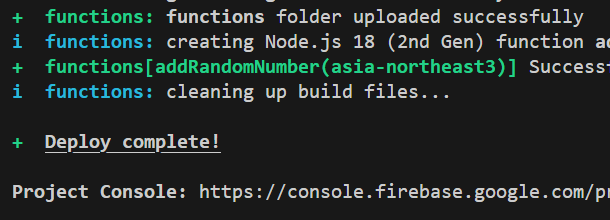快速使用 Firebase Cloud Functions 創建網頁後端API | 6yuwei